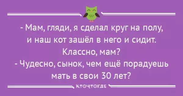 18 Урьдчилан таамаглах аргагүй ил захидал