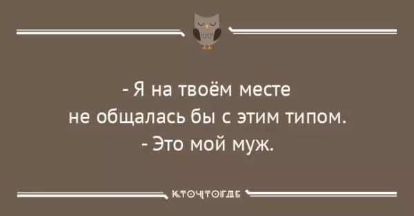 18 Урьдчилан таамаглах аргагүй ил захидал