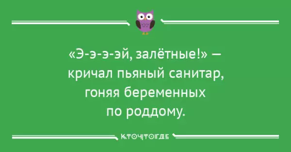 18 Урьдчилан таамаглах аргагүй ил захидал