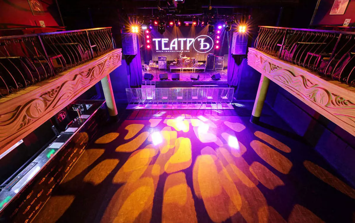 IClub Theatre Moscow