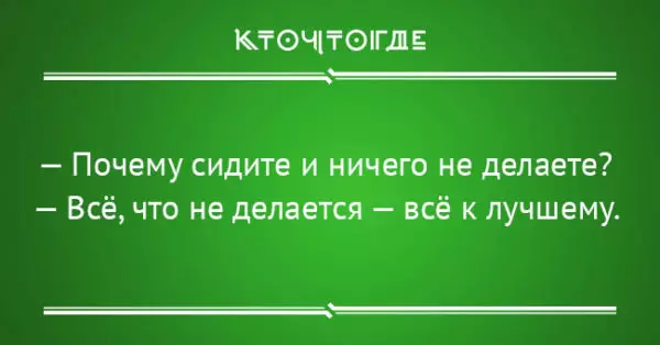 18 קאַרדס וואָס דער רעזולטאַט איז שטענדיק