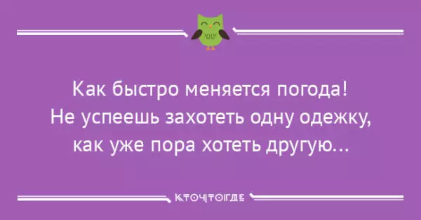 18 Ikarita ya posita ku buryo bigoye kuba umugore