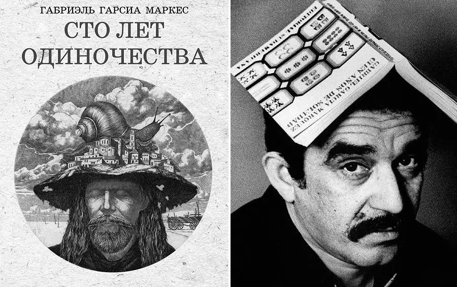 Gabriel Garcia Marquez 100 년의 외로움