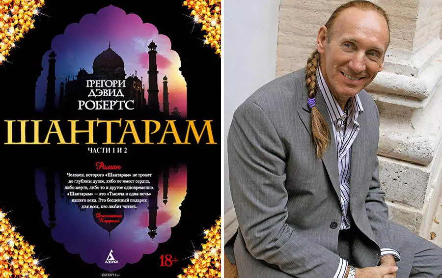 shantaram