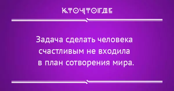 18 citace freud, ve kterém se mnozí znají sami