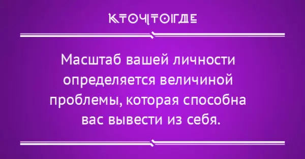 18 citace freud, ve kterém se mnozí znají sami