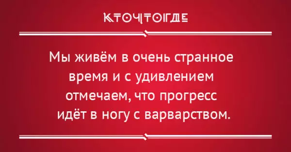 18 ишлэл нь өөрсдийгөө мэддэг