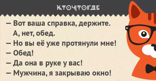 12 разгледница о радним радним данима тврде раднероколике