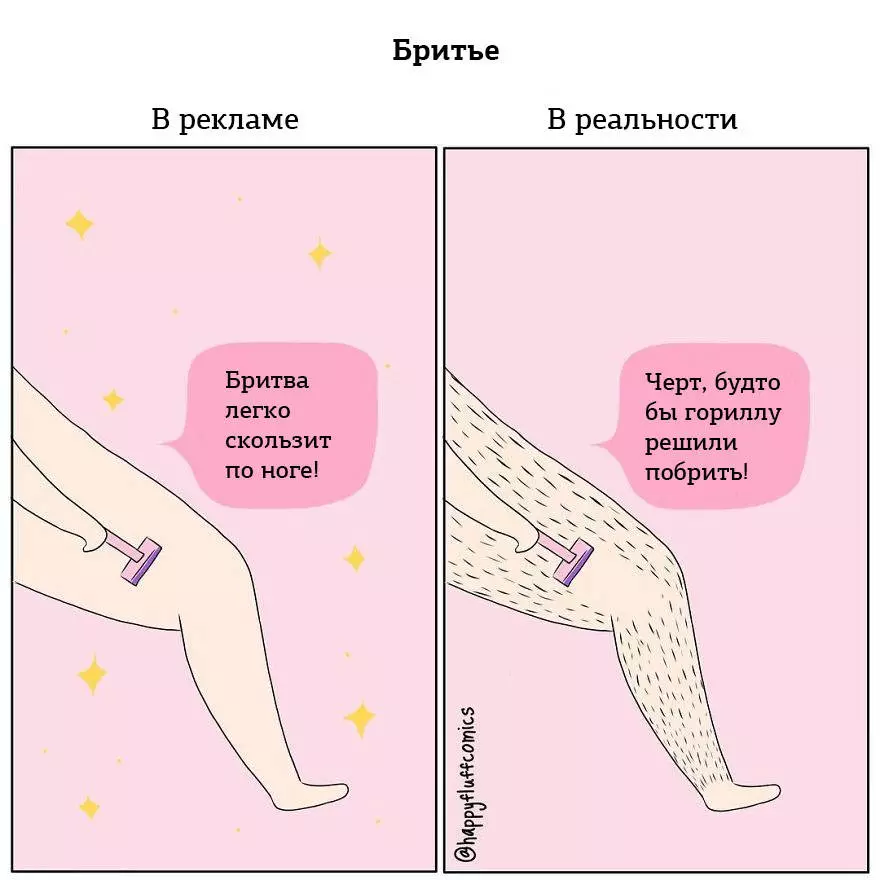 12-il komiks topiku