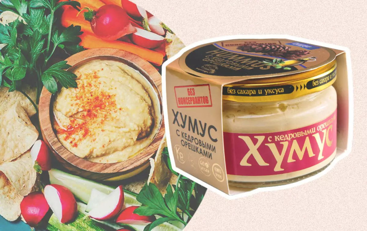 5 λόγοι τρώνε Hummus κάθε μέρα