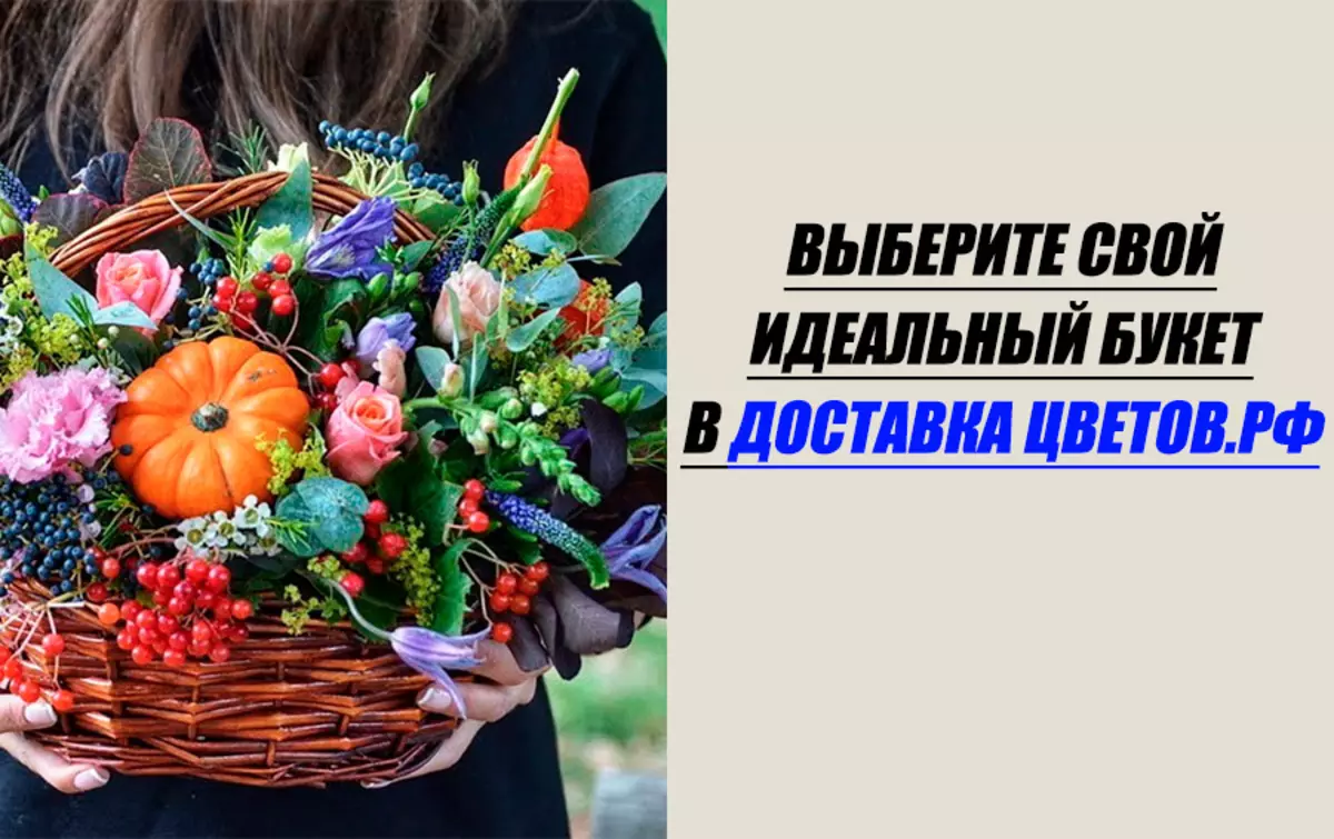 6 Lifehakov How to extend the beauty of roses in a bouquet