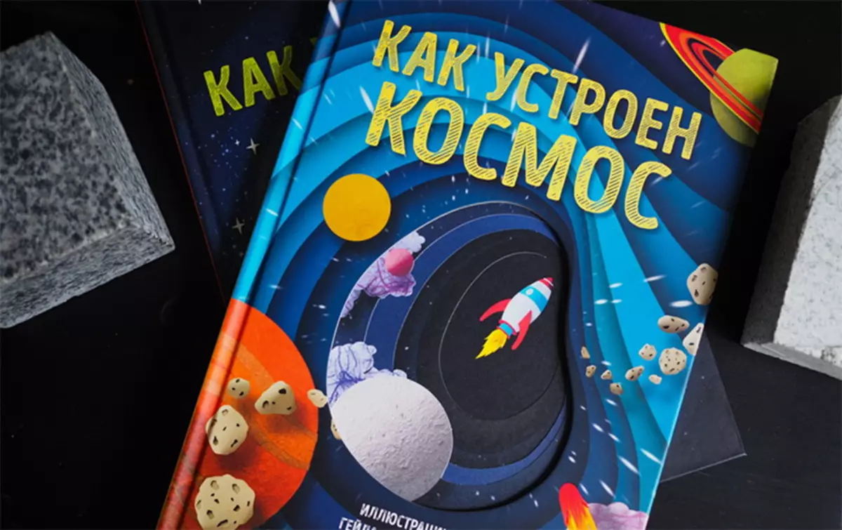 10 незвичайних книг для дітей