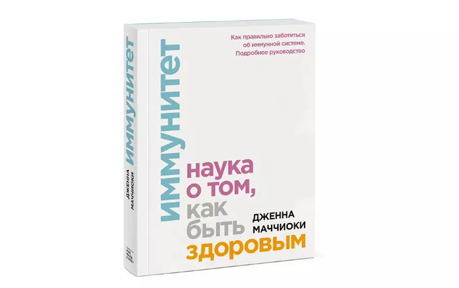 Шта да чита о здрављу, храни и спорту? 9 Одличних књига