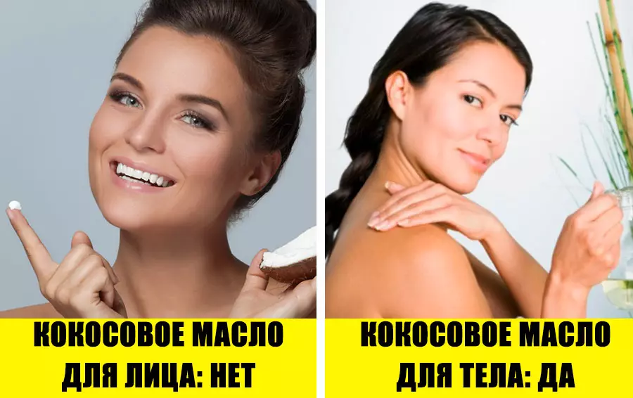 9 Cosmetice și proceduri la modă care sunt mai bine pentru a evita