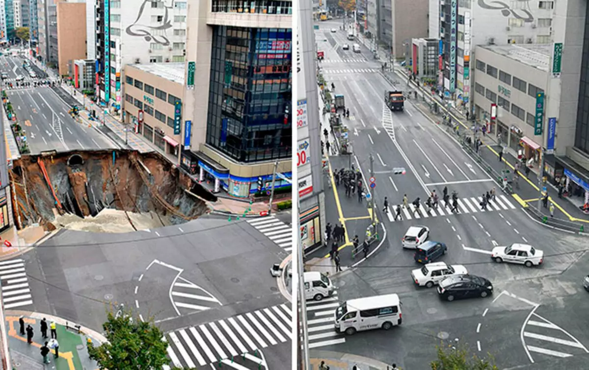 14 photoflats som Japan land från det avlägsna förflutna