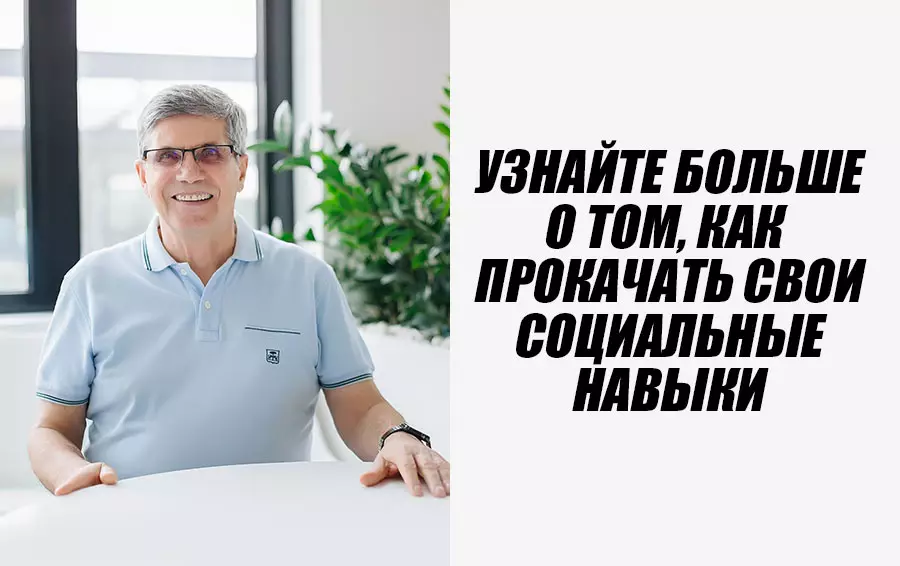 5 abilități care sunt necesare pentru a nu fi pierdute în lumea modernă