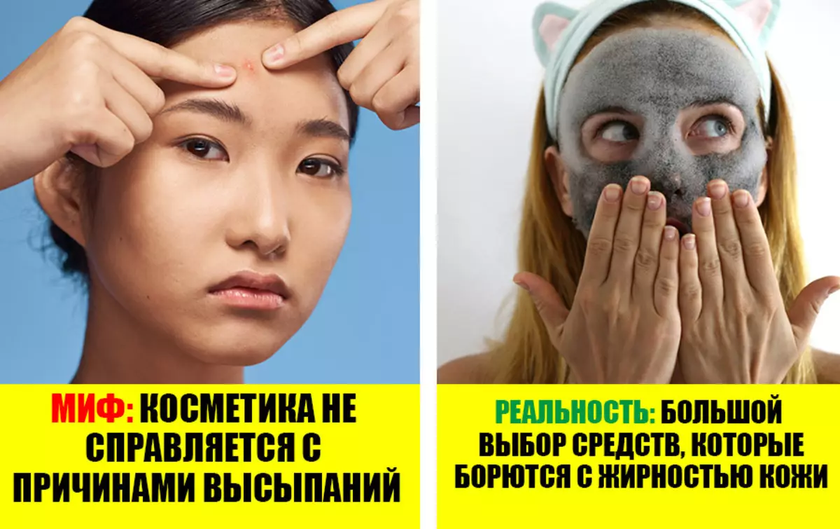 5 miti sui cosmetici coreani